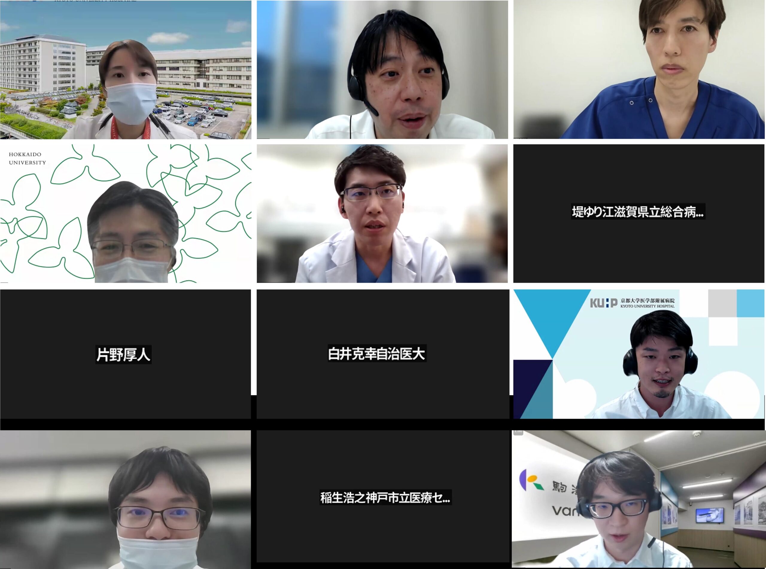 第6回ブーストアップミーティングを開催しました | JCOG2211